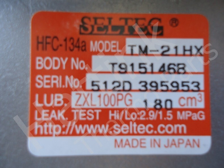 Compressor Zexel/Seltec TM21HX RL Horz. 24V Ø145 2A | Hattink Thermo Parts